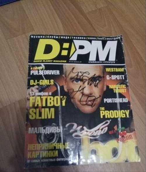 Журнал DPM/ Dance planet magazin