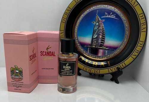 Духи женские Jean Paul Gaultier Scandal 55ml