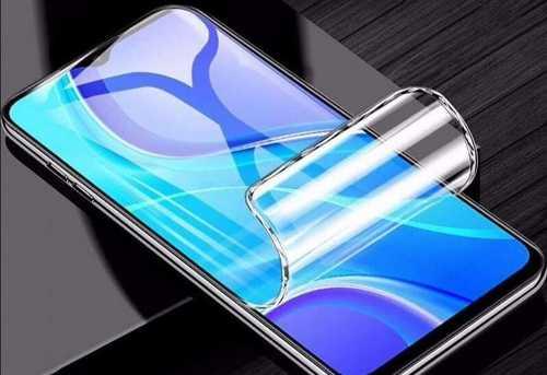 Гидрогелевая плёнка для смартфонов Xiaomi, Samsung