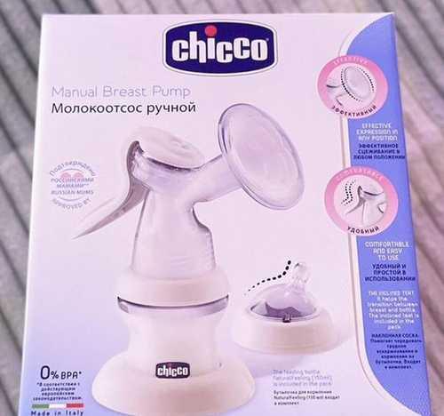 Молокоотсос ручной chicco natural feeling