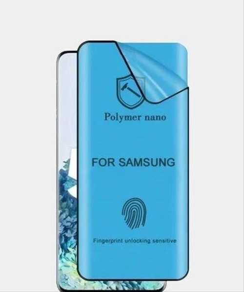 Polymer Nano Защитная Плёнка для Samsung S21 black