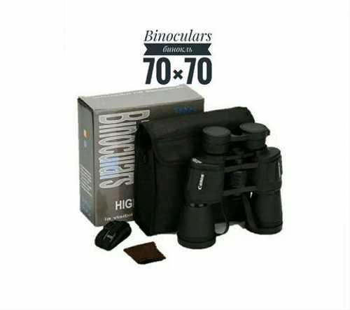 Binoculars бинокль 70*70