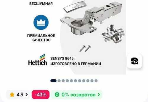 Петли дверные
