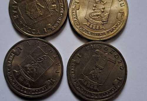 Юбилейные монеты 10 pублей 2016 года