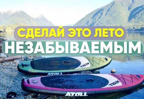 Сапборд / Sup-Board Atol 335х84х15 см, полный комп