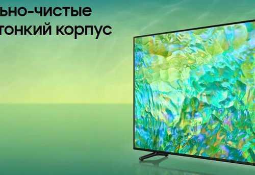 4K Телевизор 43" Samsung UE43CU8000uxru (2023 г.)