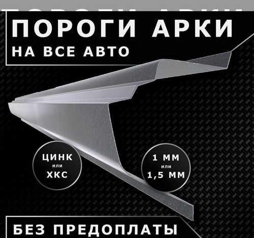 Пороги Mitsubishi Pajero Sport 2 / Доставка