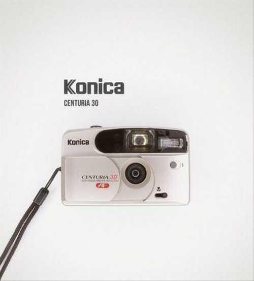 Konica Centuria 30