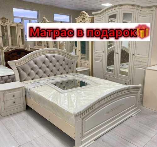 Спальная гарнитура