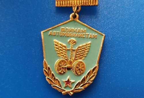 Медали сувенирные и значки СССР