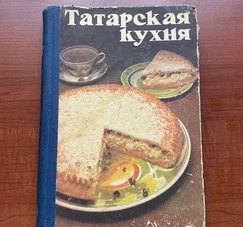 Татарская кухня Ахметзянов