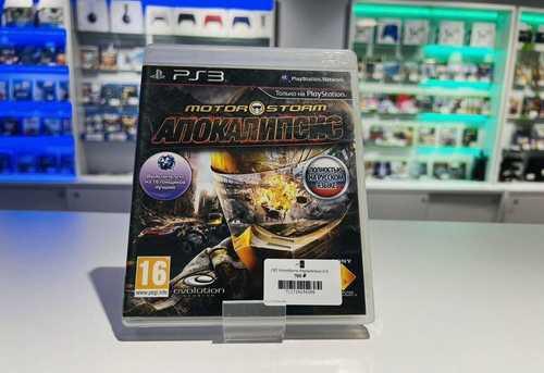 MotorStorm Апокалипсис для PS3