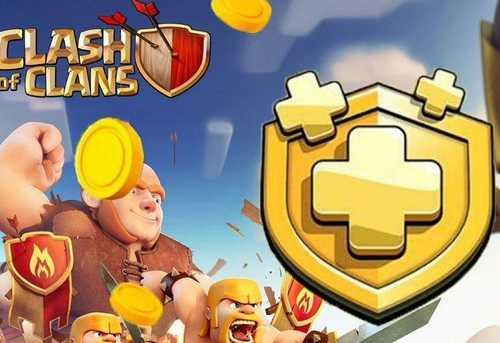 Clash of clans золотой пропуск
