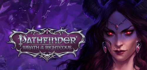 Pathfinder: Wrath of the Righteous PS4 / PS5