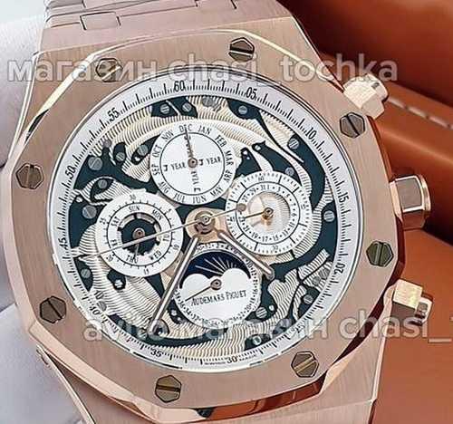 Наручные часы Audemars Piguet Royal Oak