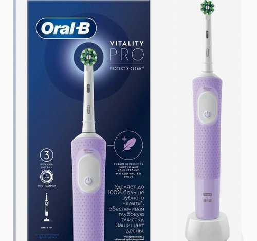 Зубная щетка oral b vitality pro - новая