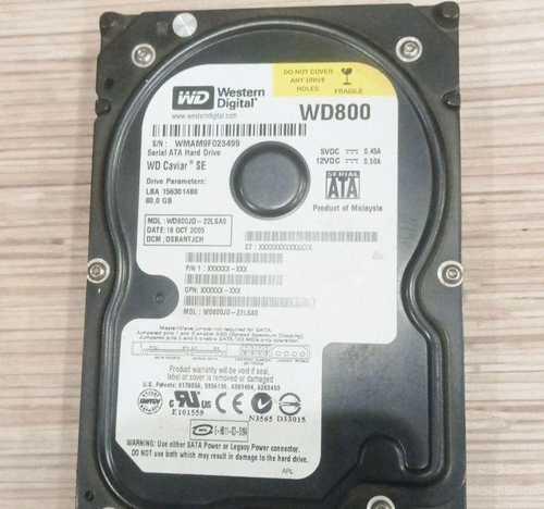 Жëсткий диск 80 Gb SATA