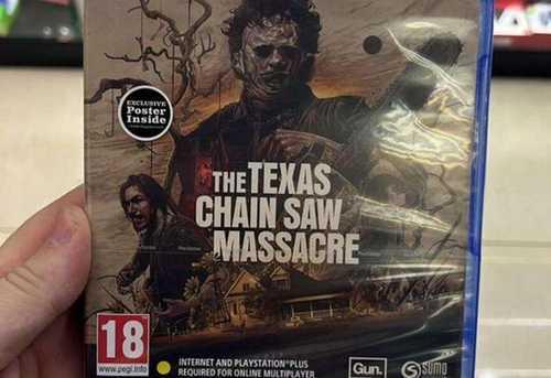 Texas ChainSaw Massacre (PS5)