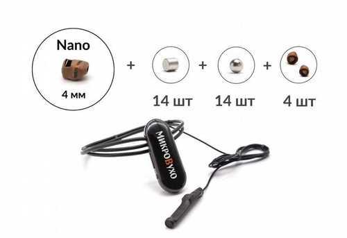 Микронаушник универсал Bluetooth Pro Nano пищалка