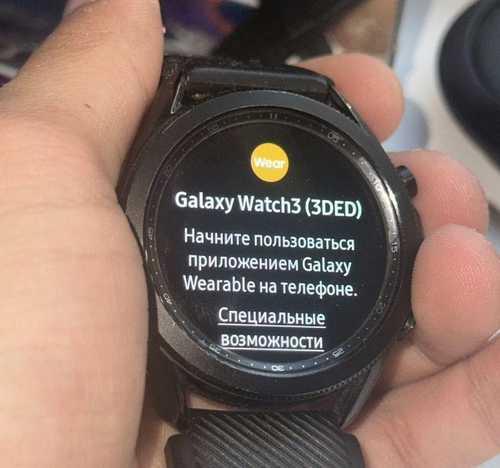 Samsung galaxy watch 3