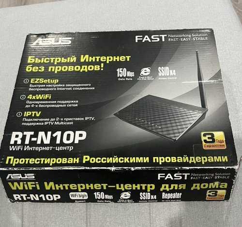 Wifi роутер RT-N10P