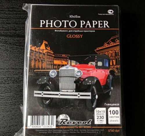 Фотобумага Photo Paper 100 листов