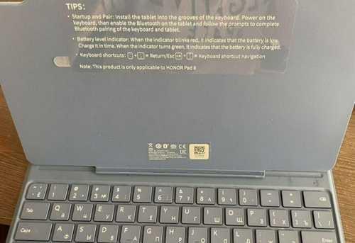 Клавиатура для планшета Honor pad 8