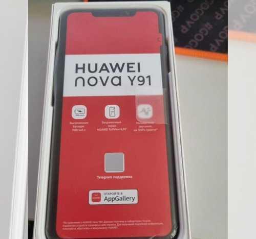 HUAWEI nova Y91, 8/128 ГБ