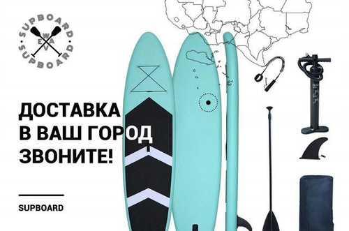 SUP board с доставкой