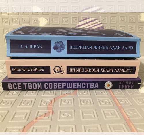 Книги К.Гувер, В.Э.Шбав, К.Сэйерс