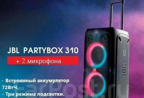 Звуковое оборудование