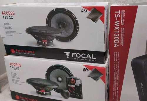 Динамики Focal 165AS