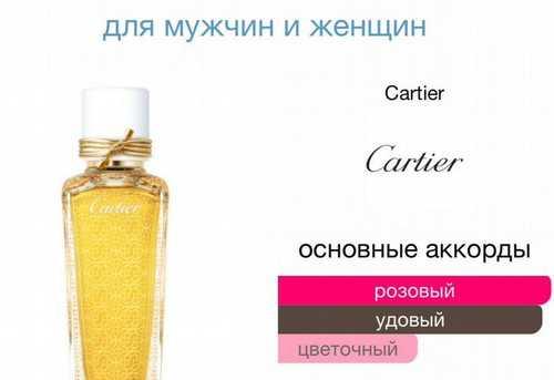 Oud & Pink Cartier