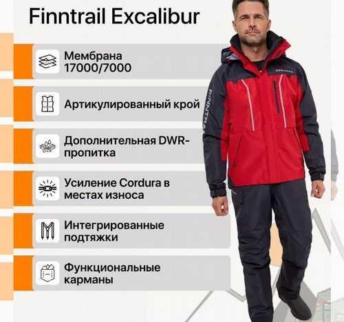 Костюм Finntrail Excalibur 3430 red61302