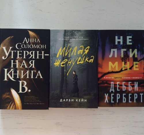 Книги