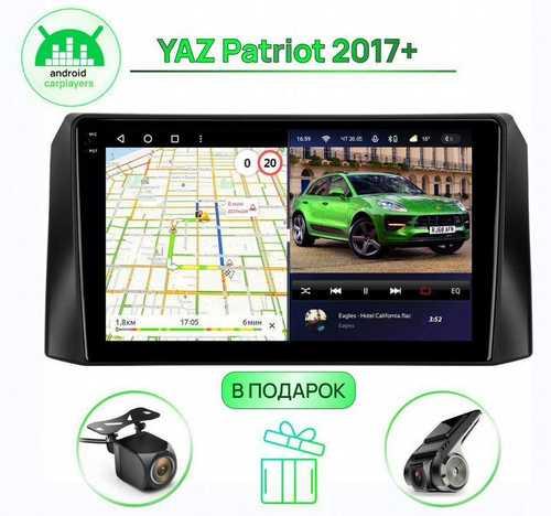 Магнитола 4.32 YAZ Patriot 2017+ 9 дюймов Андроид