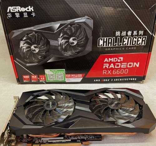 Видеокарта amd radeon rx 6600