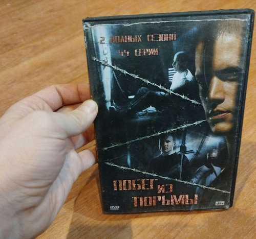 Побег dvd