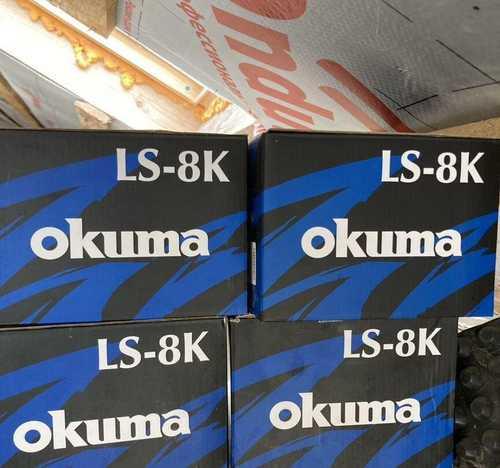 Катушки okuma ls-8k