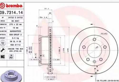 Brembo 09.7314.14 Диск тормозной Standard перед