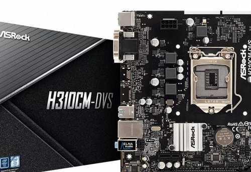 Материнская плата ASRock H310CM-DVS