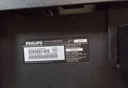 Монитор Philips 272V8A/01