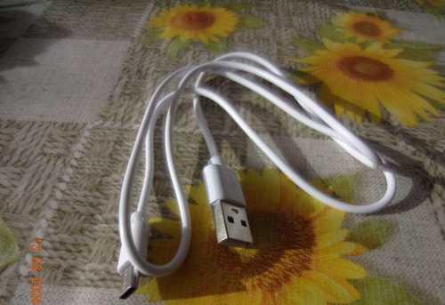 Шнур для зарядки телефона USB-Type C