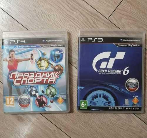 Gran Turismo 6 и Праздник спорта PS3