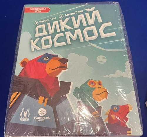 Настольная игра Дикий космос