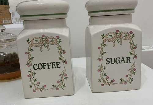 Керамические банки для кофе и сахара