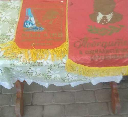 Два вымпела и лента
