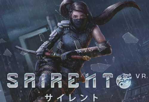 Sairento VR (PS4)