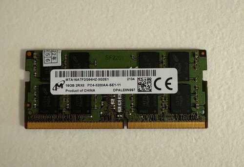 Оперативная память 16GB DDR4 SO-dimm для ноутбука