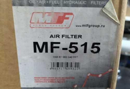 Фильтр воздушный F2000 MAN H486.0мм